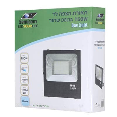 תאורת הצפה לד DL AC 150W DELTA שחור SEMICOM מקט - SM-PHJG/150DL - פטיש ...